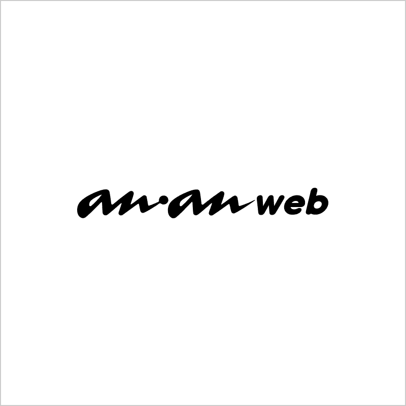 ananweb | ビューティー、ファッション、エンタメ、占い…最新情報を毎日更新！（アンアンウェブ）