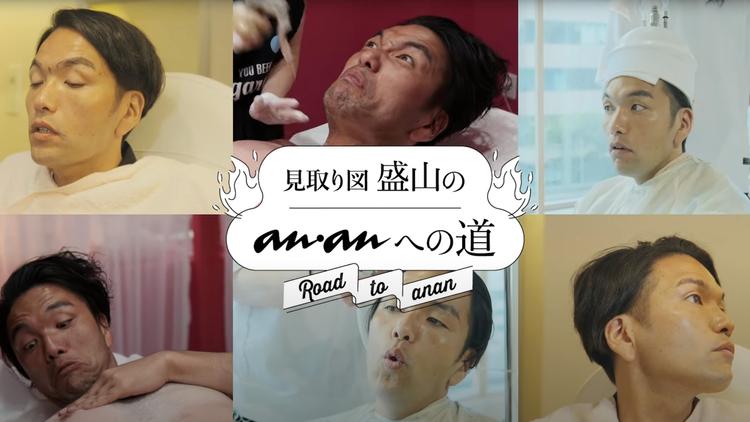 ananweb | ビューティー、ファッション、エンタメ、占い…最新情報を毎日更新！（アンアンウェブ）